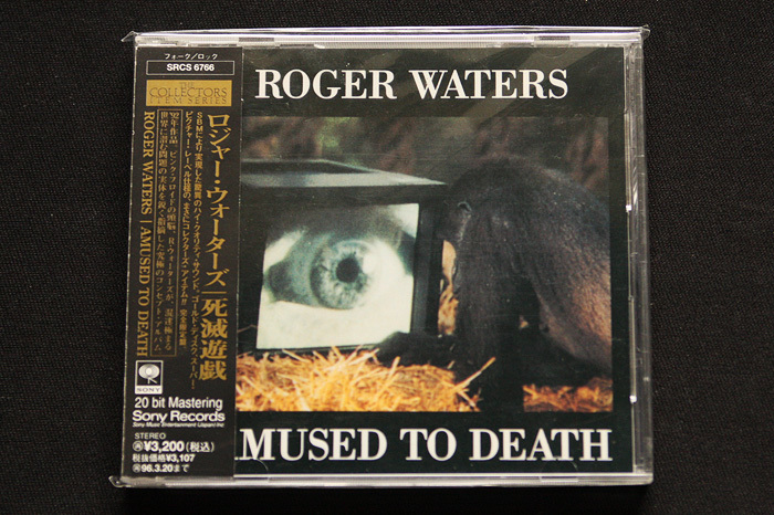 旧規格 GOLD CD ロジャー ウォーターズ／ROGER WALTERS 死滅遊戯／AM TO DEATH SBM 20 BIT SRCS ゴールド 帯 検 金レーベル MFSL(Pink ...