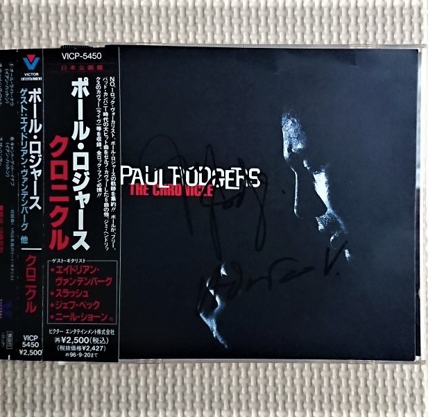Paul Rodgers ポール ドジャース 直筆サイン入り CD The Chronicle FREE BAD COMPANY Queen ...