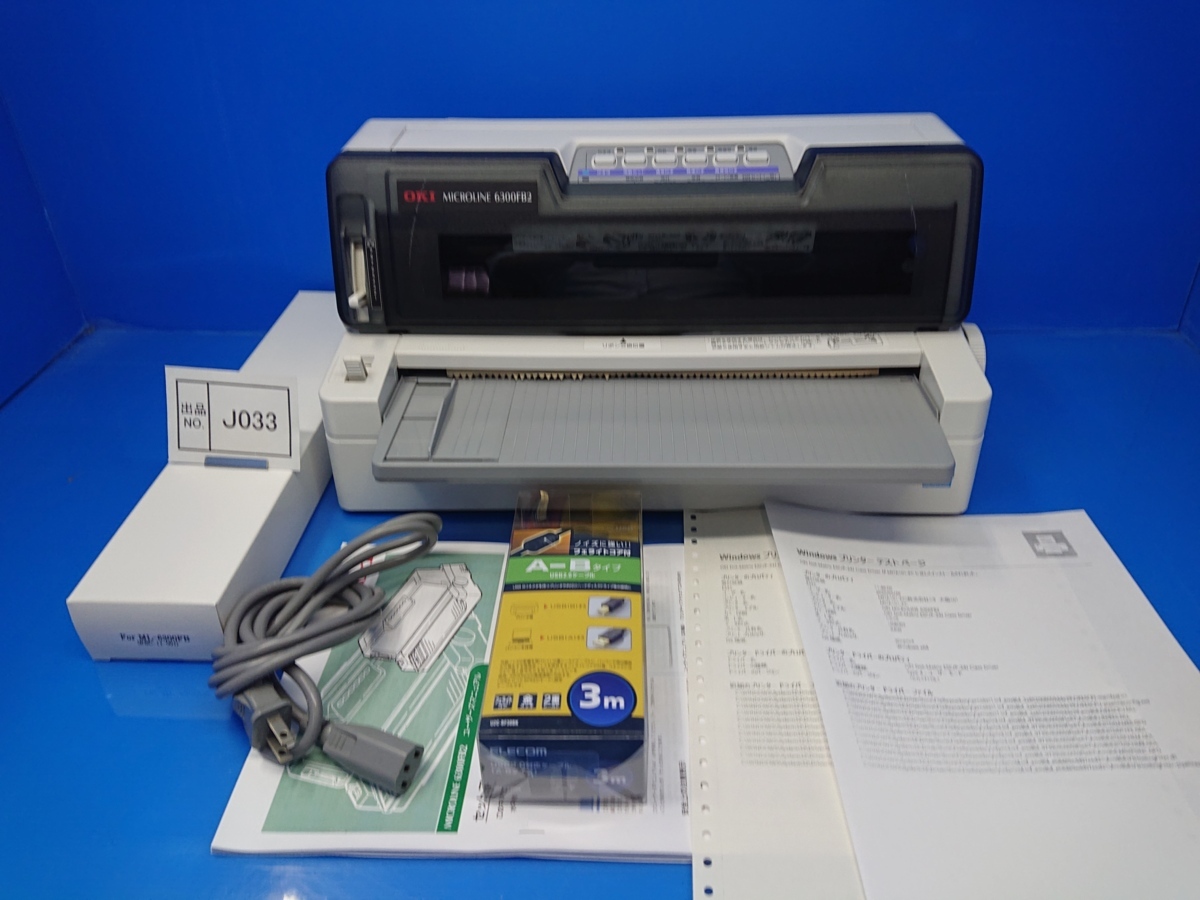 J033 OKI MICROLINE 6300FB2 動作良好 インクリボン USBケーブルサービス オキデータ マイクロライン ドットインパクトプリンター(ドットインパクトプリンタ)｜売買さ ...