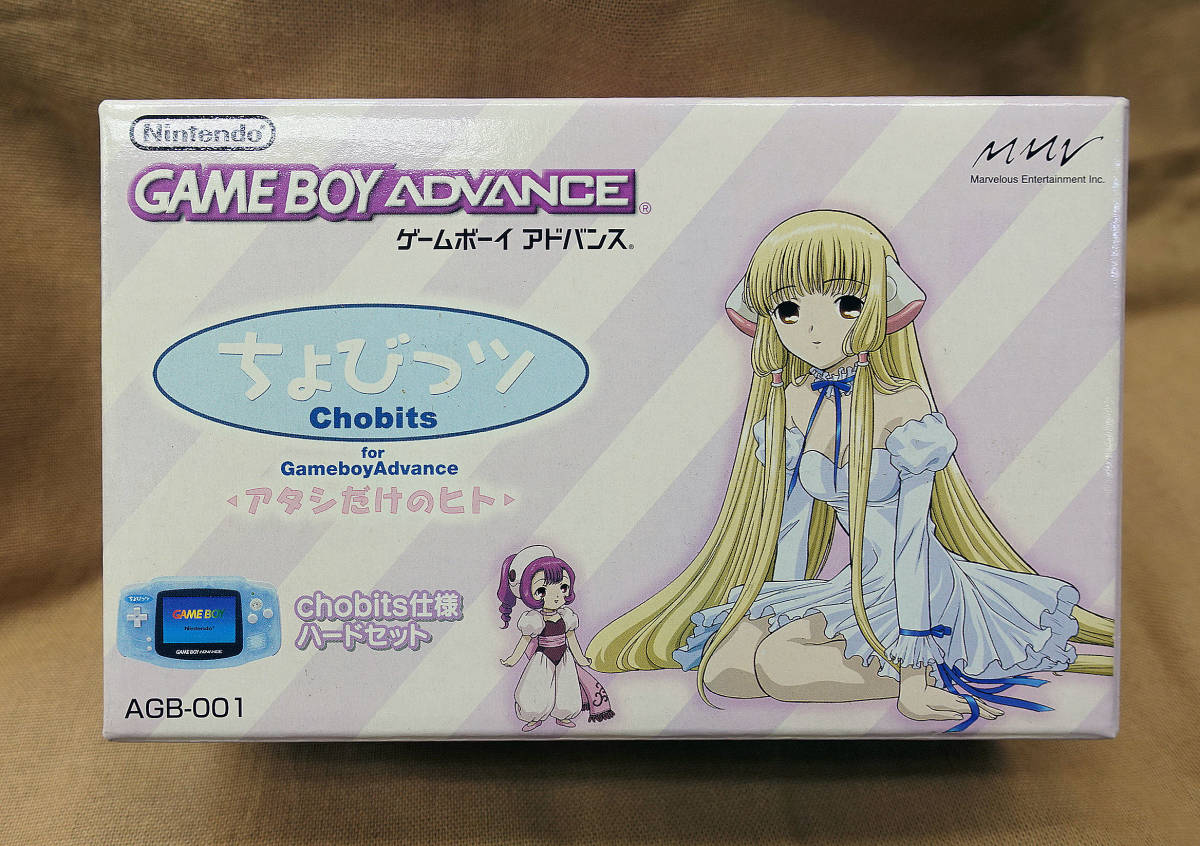 ゲームボーイアドバンス 本体 ちょびっツ for GAMEBOY ADVANCE アタシだけのヒト chobits同梱版 GBA パッケージ ...