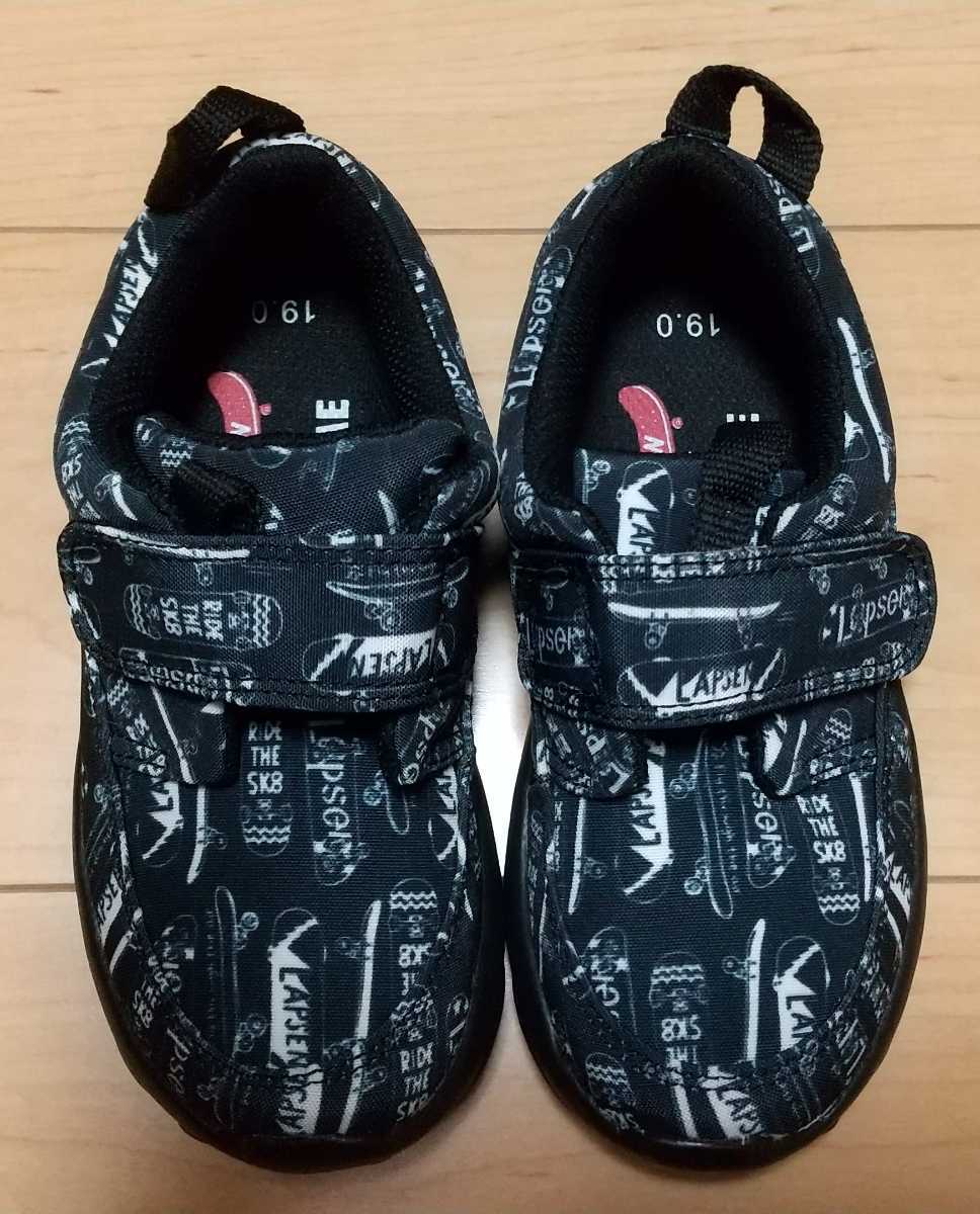 IFME Light LAPSEN コラボ シューズ 19cm(19cm～)｜売買されたオークション情報、yahooの商品情報をアーカイブ公開 - オークファン（aucfan.com）
