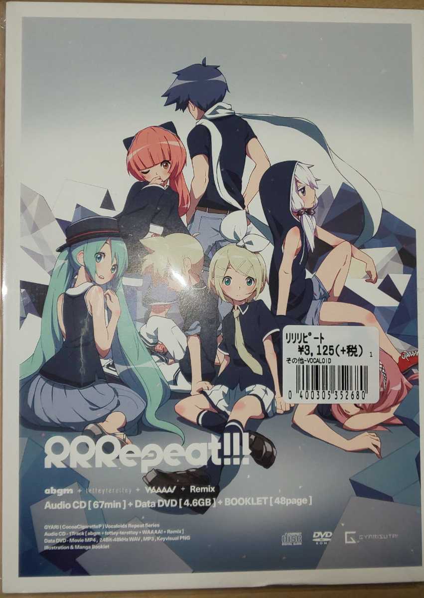 RRRepeat GYARISUTA ギャリスタ gyari ココアシガレットP(その他)｜売買されたオークション情報、yahooの商品情報を ...