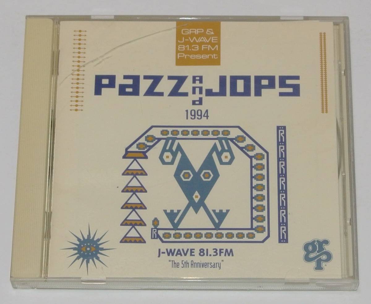 GRP & J-WAVE present PAZZ & JOPS 1994 帯付き ⑨(コンピレーション、オムニバス)｜売買されたオークション情報、yahooの商品情報をアーカイブ公開 ...