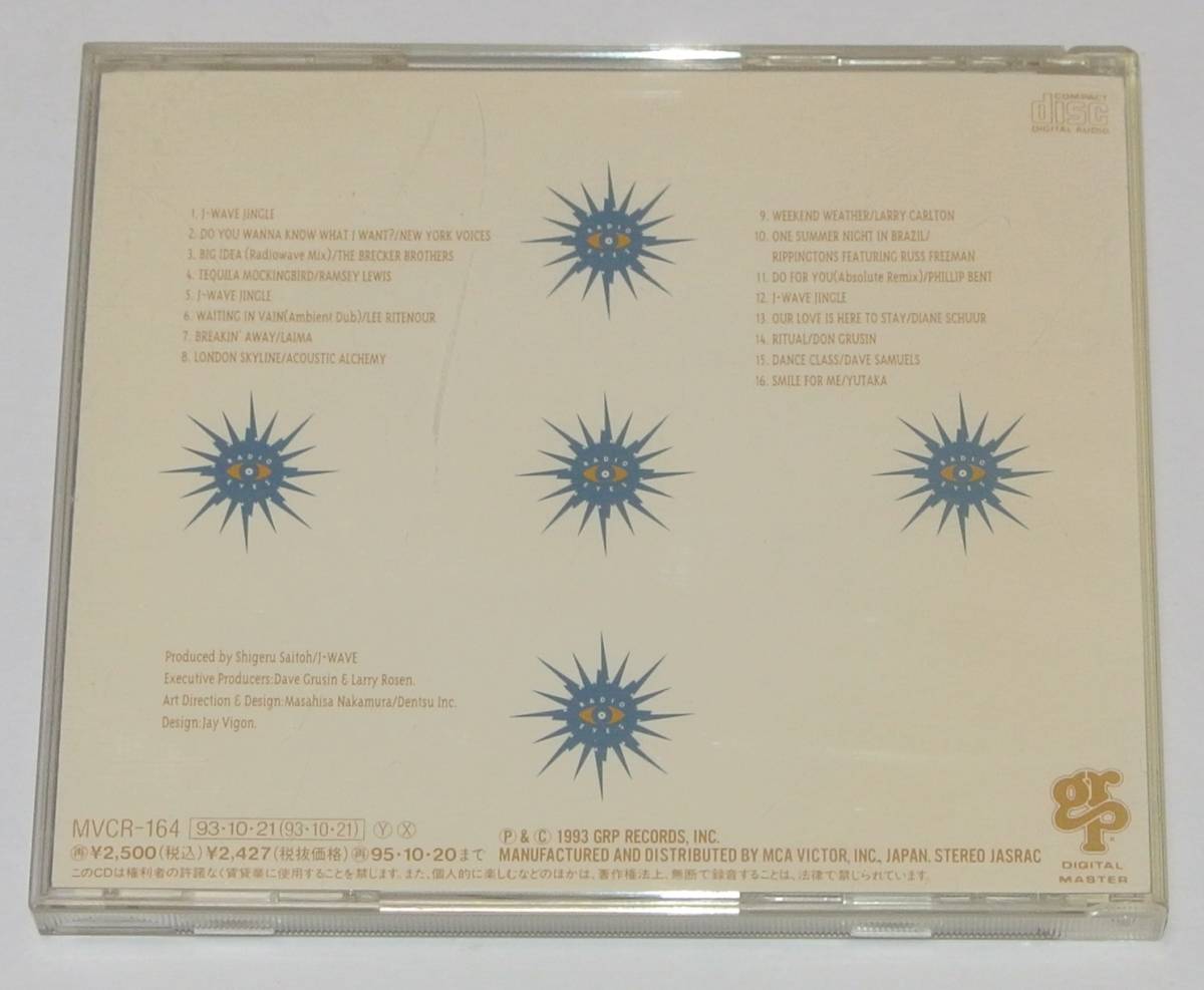 GRP & J-WAVE present PAZZ & JOPS 1994 帯付き ⑨(コンピレーション、オムニバス)｜売買されたオークション情報、yahooの商品情報をアーカイブ公開 ...