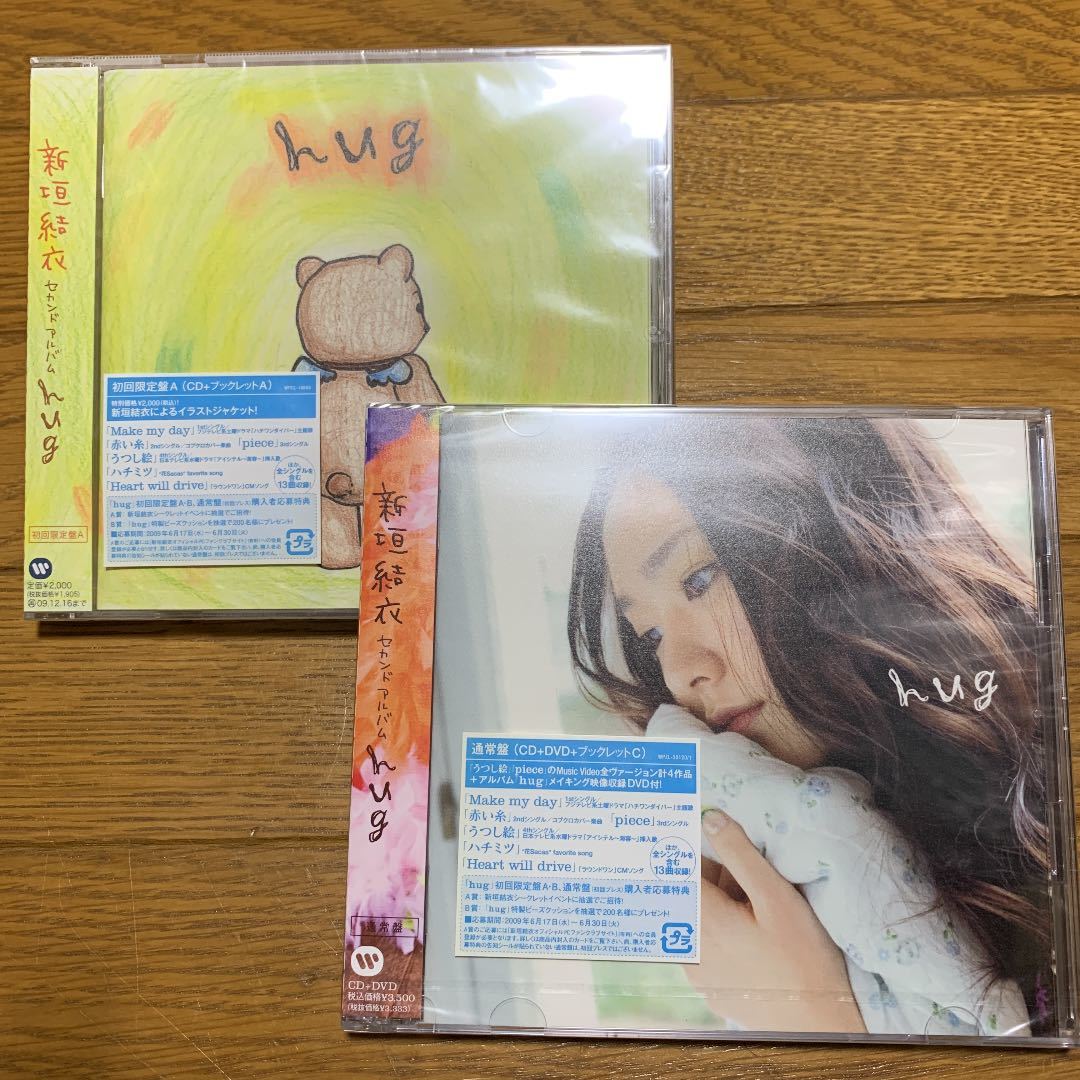 新垣結衣 ガッキー hug CD DVD ブックレット アルバム セット 初回限定盤A 通常盤(あ)｜売買されたオークション情報、yahooの ...