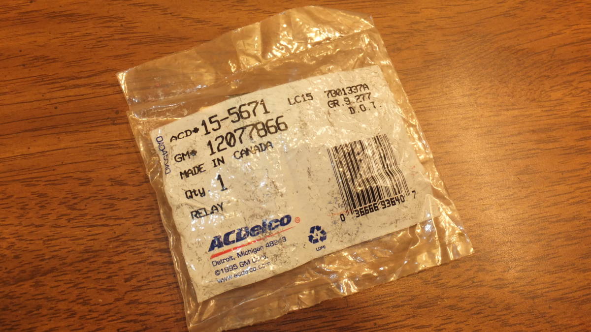 GM AC DELCO RELAY 15-5671 #12077866 GM純正部品 純正リレー キャデラックフリートウッド カプリス ロード ...
