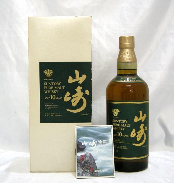 1000円スタート 酒 SUNTORY サントリー ピュアモルトウイスキー 山崎 10年 YAMAZAKI 750ml 40% 未開栓 箱付 冊子付 X891(日本)｜売買されたオークション ...