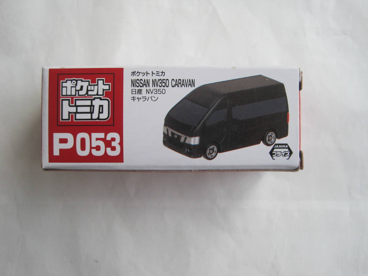 おもちゃ ポケットトミカ P053 日産 NV350 キャラバン P(商用車、公用車)｜売買されたオークション情報、yahooの商品情報を ...
