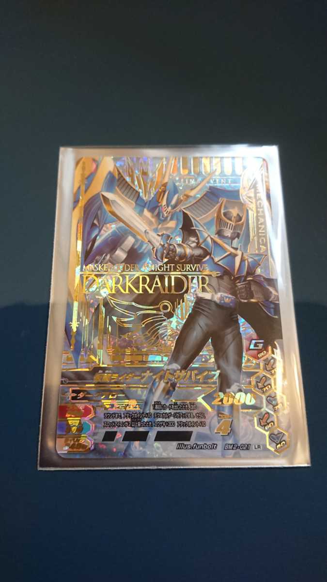 ガンバライジング BM2-021 LR 仮面ライダーナイトサバイブ 龍騎(レジェンドレア)｜売買されたオークション情報、yahooの商品情報をアーカイブ公開 - オークファン（aucfan.com）