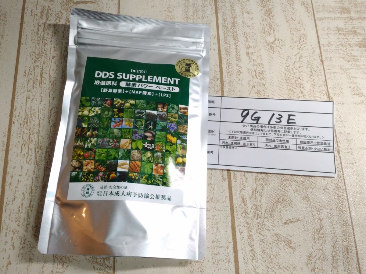 サプリメント I TEC DDS SUPPLEMENT 酵素パワーペースト 150g 1点 賞味期限 2021/06 9G13E(その他)｜売買されたオークション情報、yahooの商品情報を ...