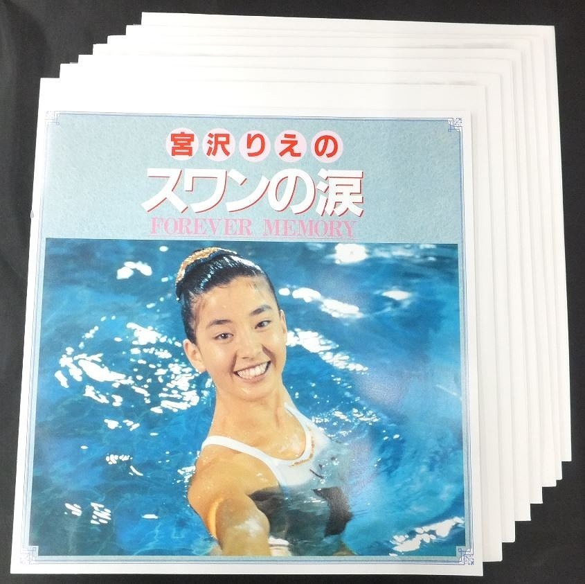 トウホウカブシキカイシャ 東宝株式会社 LDソフト 宮沢りえのスワンの涙 FOREVER MEMORY LD 7枚組(青春)｜売買されたオークション情報、yahooの商品情報をアーカイブ公開 ...