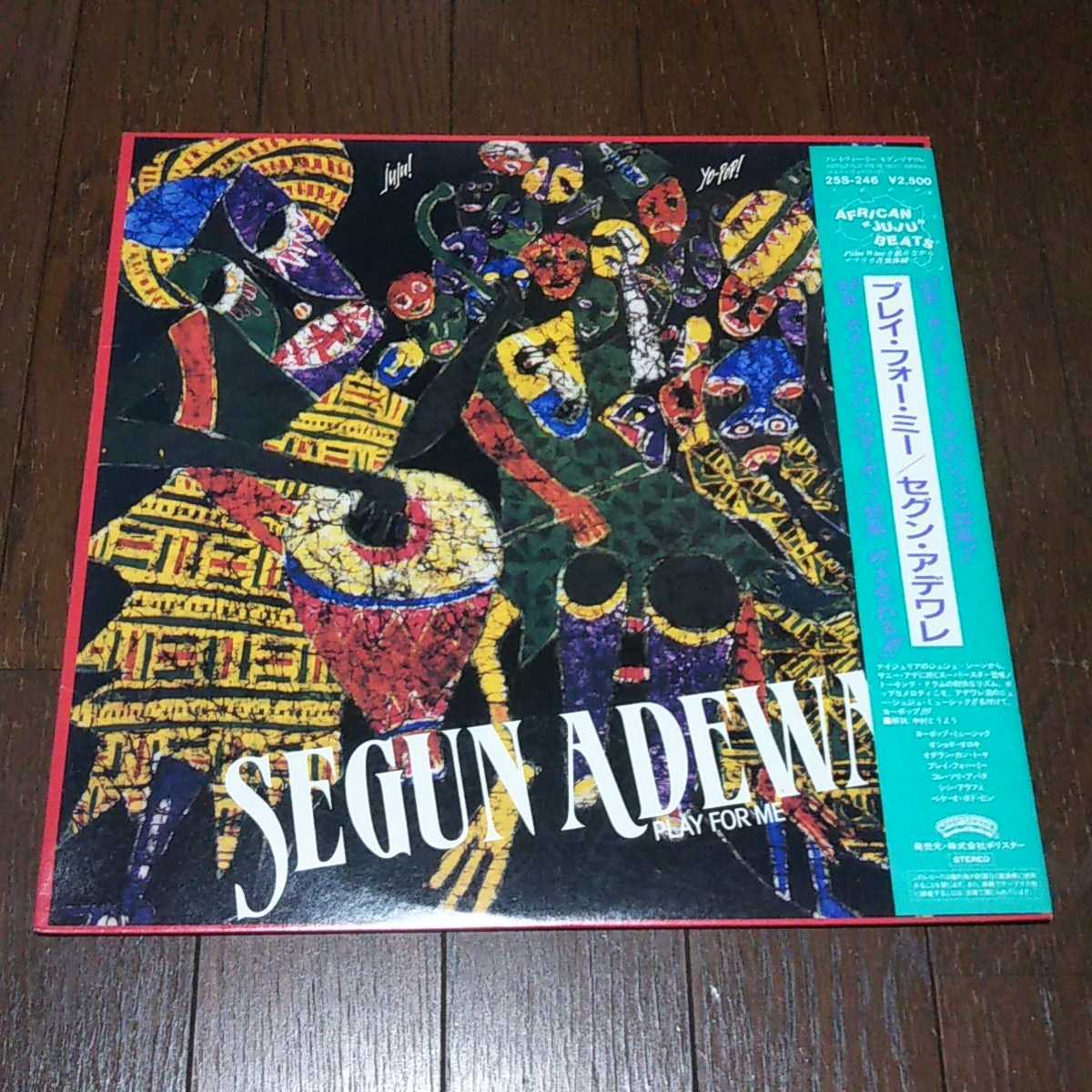 SEGUN ADEWALE & HIS SUPERSTARS INTERNATIONAL ADEWALE PLAY FOR ME /AFRO ...