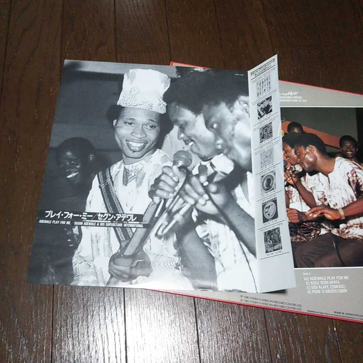SEGUN ADEWALE & HIS SUPERSTARS INTERNATIONAL ADEWALE PLAY FOR ME /AFRO ...