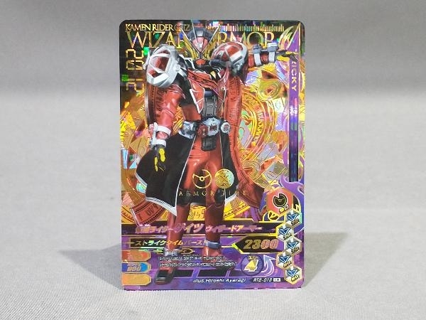 ガンバライジング 仮面ライダーゲイツ ウィザードアーマー RT2-013 LR(仮面ライダーバトル ガンバライド)｜売買されたオークション情報、yahooの商品情報をアーカイブ公開 ...
