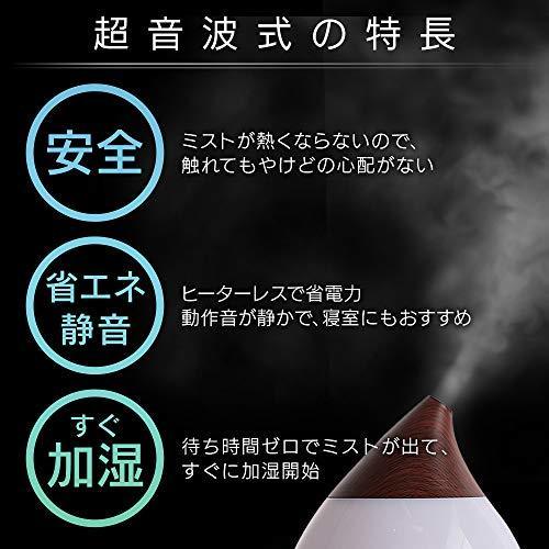 安い 3 ブラウン木目 2 4.0L アイリスオーヤマ 超音波加湿器 4L 木目 ダークブラウン PH-U40-MD(加湿器)｜売買されたオークション情報、yahooの商品情報をアーカイブ公開 ...