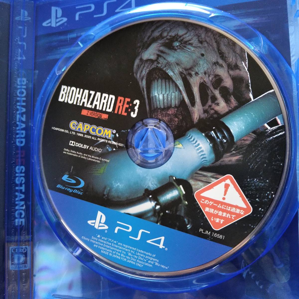 PS4 BIOHAZARD RE:3 Z Version(PS4ソフト)｜売買されたオークション情報、yahooの商品情報をアーカイブ公開 ...