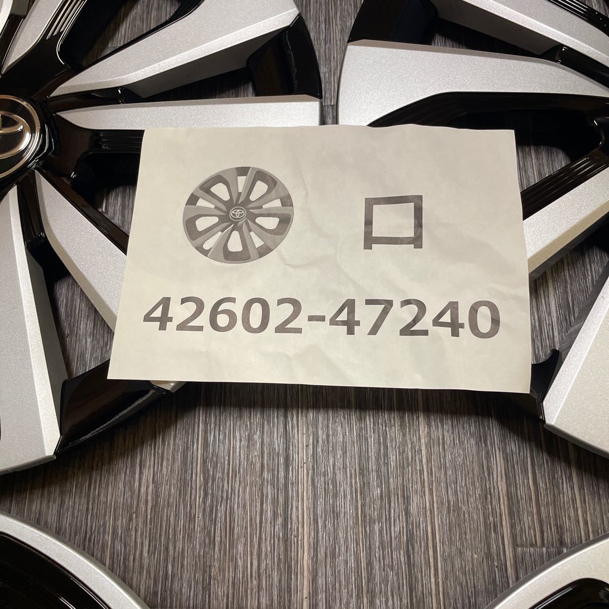 4枚 品 トヨタ純正部品 プリウスPHV DLA-ZVW52 15インチ 純正ホイールキャップ 4枚 品番：42602-47241/47240 ...