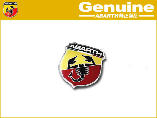 アバルト 純正 500 チンクエチェント フロント エンブレム フィアット 純正品番 735496478(エンブレム)｜売買されたオークション ...