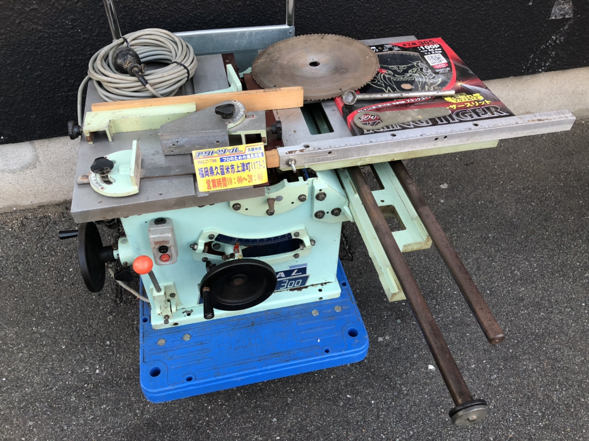 動作良好 品 協和製作所 Petty Work 300 AL ペティワーク 軸傾斜小型万能横切盤 200V 久留米店 引き取り限定(丸のこ ...