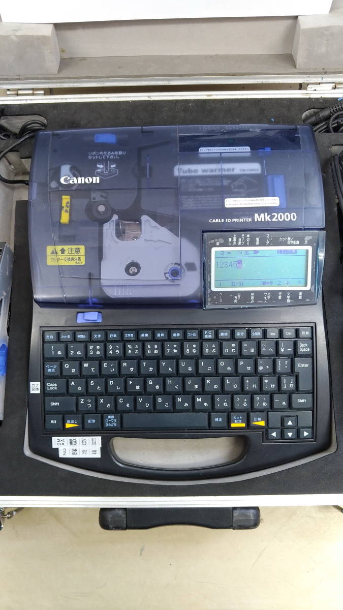 キャノン Canon MK2000 チューブ プリンター ラベル マーカ 備品多数 ジャンク(電材、配電用品)｜売買されたオークション情報、yahooの商品情報をアーカイブ公開 ...