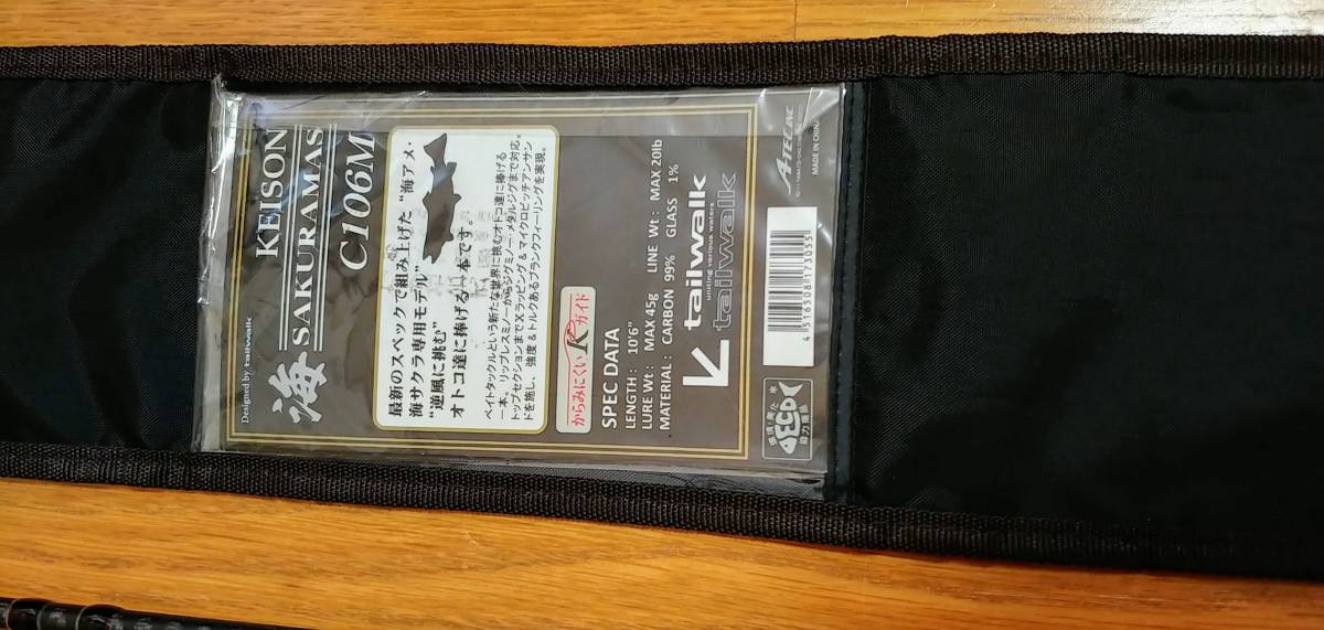 テイルウォーク tailwalk ロッド ケイソン 海サクラマス C106M サーフ ベイト ヘビキャロ(その他)｜売買されたオークション情報、yahooの商品情報をアーカイブ公開 ...