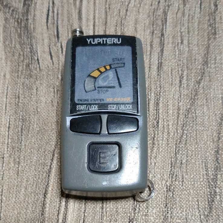 YUPITERU VE-E430R エンジンスターター リモコン /ユピテル エンスタ B(社外本体)｜売買されたオークション情報、yahooの商品情報をアーカイブ公開 - オークファン ...
