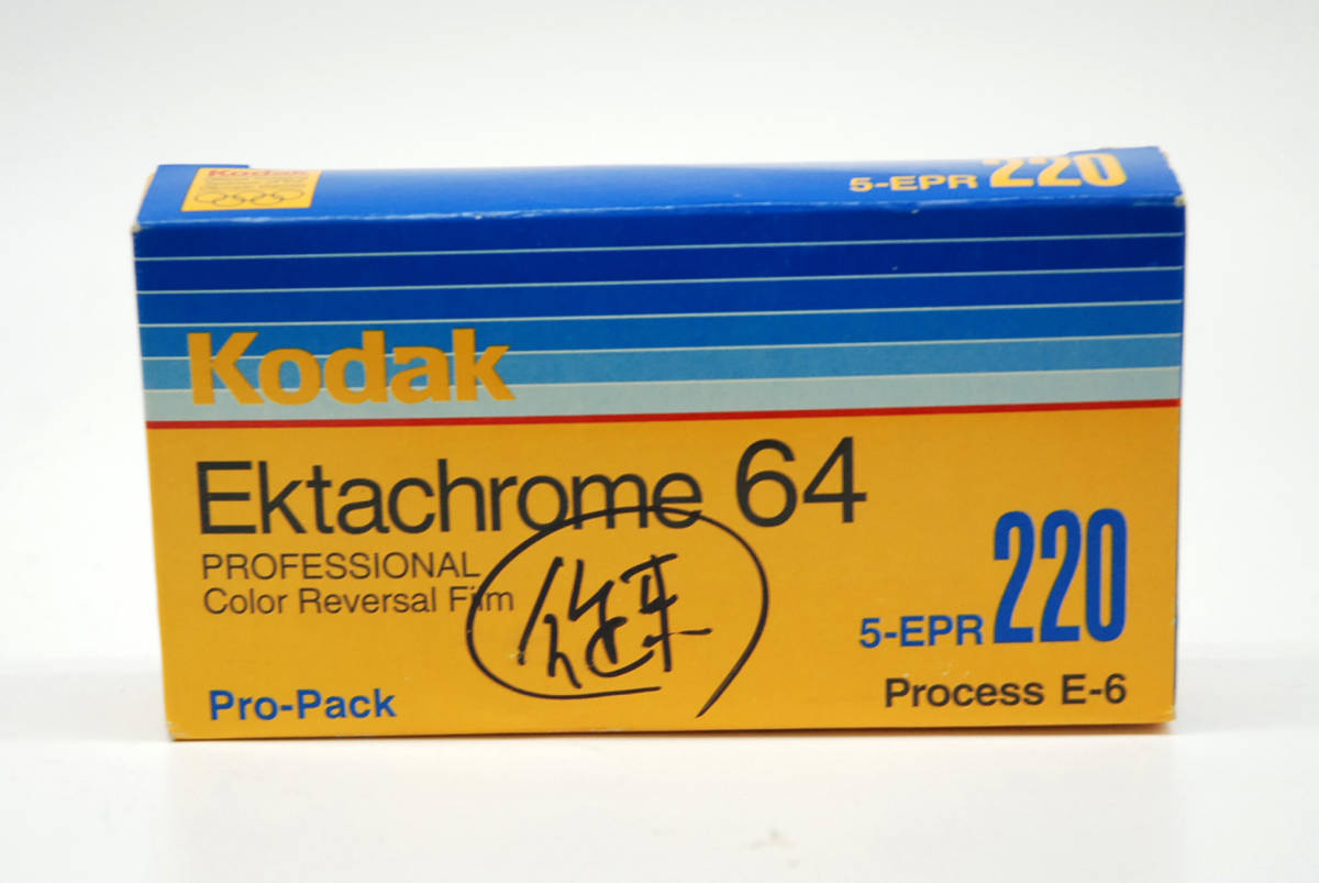 Kodak コダック Ektachrome 64 5-EPR 220 期限切れ ②(フィルム)｜売買されたオークション情報、yahooの商品 ...