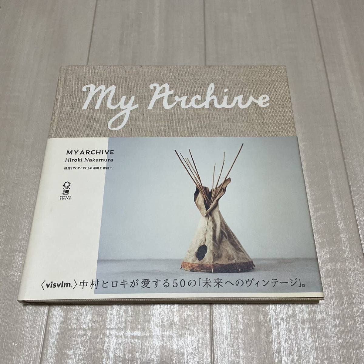 visvim MY ARCHIVE hiroki nakamura POPEYEBOOKS中村ヒロキ Archive 写真集(その他)｜売買さ ...