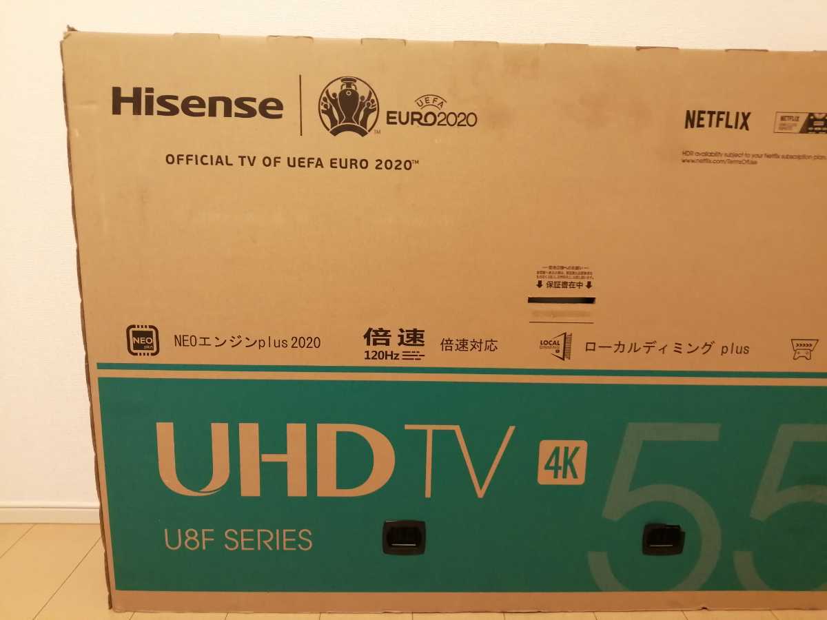 55U8F ハイセンス55型 保証あり(その他)｜売買されたオークション情報、yahooの商品情報をアーカイブ公開 - オークファン（aucfan.com）