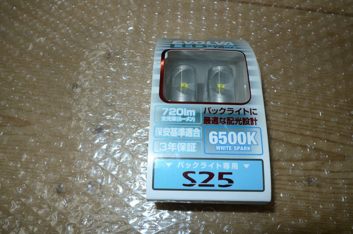 DELTA Direct EVOLVA LED BACK LIGHT S25シングル バックライト専用バルブ 6500k WHITE SPARK 720lm②(LED)｜売買されたオークション ...
