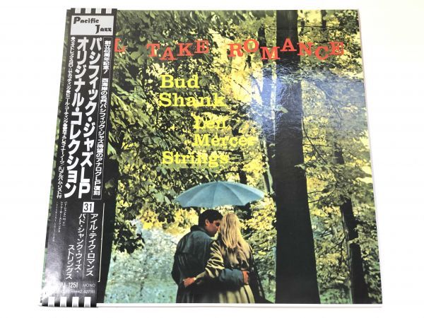 219-L554/ 帯付/美盤 LP/バド シャンク ウィズ ストリングス Bud Shank With Strings/アイル テイク ロマンス I'll Take Romance(ジャズ ...