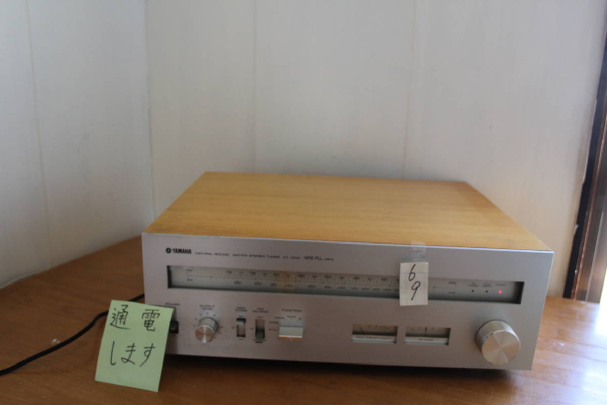 YAMAHA CT-1000(チューナー)｜売買されたオークション情報、yahooの商品情報をアーカイブ公開 - オークファン（aucfan.com）