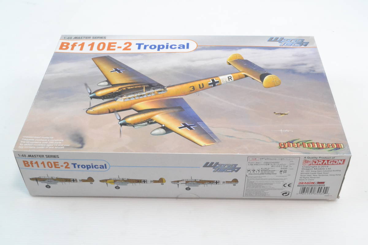 2037 未組立 プラッツ 1/48 第二次世界大戦 ドイツ空軍 メッサーシュミット Bf110 E-2 Trop プラモデル 5560(ドイツ)｜売買されたオークション情報、yahooの商品 ...