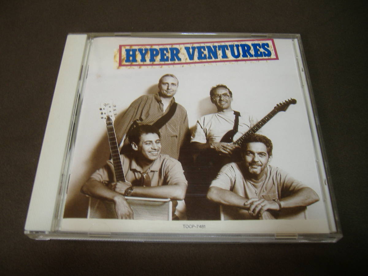 CD HYPER VENTURES/ハイパー ベンチャーズ DAVID SPINOZA/JOHN TROPEA/STEVE GADD/WILL LEE/解説欠品 /再生確認済(フュージョン ...