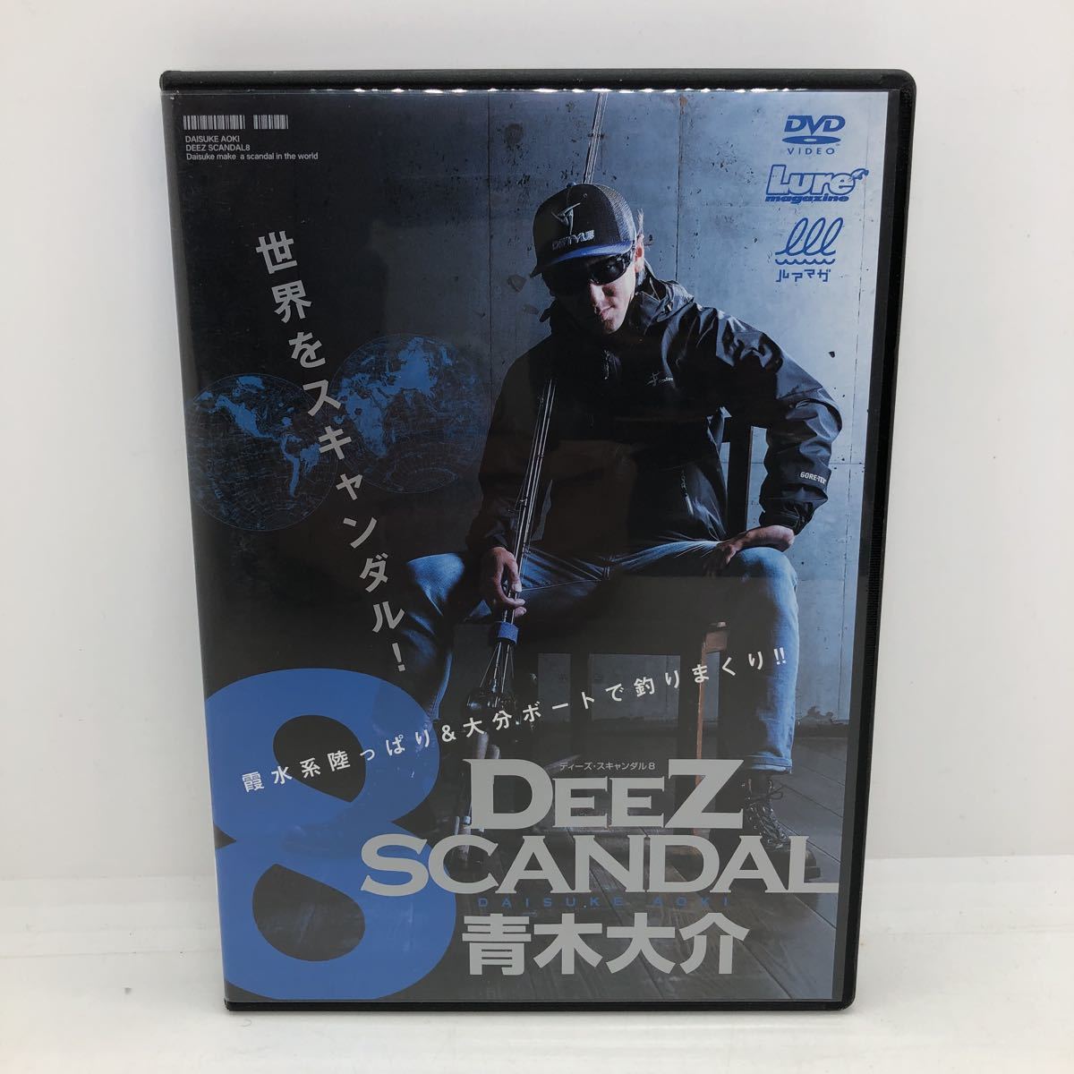 C1616 バス釣りDVD 青木大介 DEEZ SCANDAL 8 世界をスキャンダル(フィッシング)｜売買されたオークション情報、yahoo ...