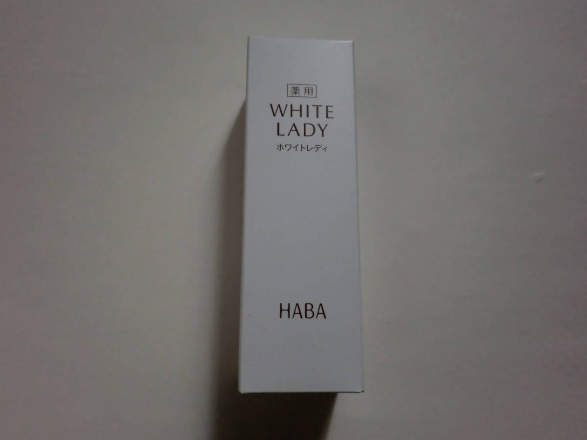 /HABA/ハーバー/WHITE LADY/薬用ホワイトレディ 薬用美白美容液 60ml/ビタミンC誘導体配合/無添加主義(美容液)｜売買され ...