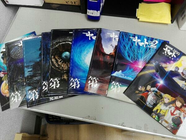 宇宙戦艦ヤマト 2199 パンフレット(漫画、コミック)｜売買されたオークション情報、yahooの商品情報をアーカイブ公開 - オークファン（aucfan.com）