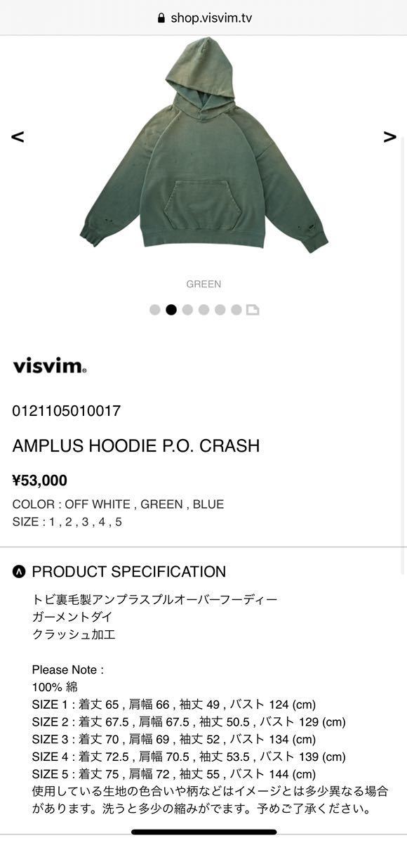 visvim 21ss AMPLUS HOODIE P.O. CRASH 2番 グリーン ict i.c.t. KORA DOWN VEST OLIVE journeyman GRIZZLY ...