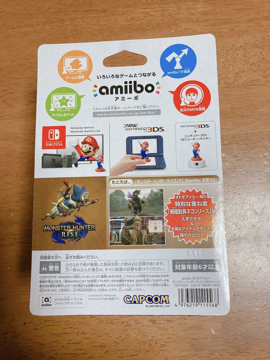 Nintendo switch モンスターハンターライズ amiibo アミーボ オトモアイルー(ニンテンドースイッチアクセサリー)｜売買されたオークション情報、yahooの商品情報を ...