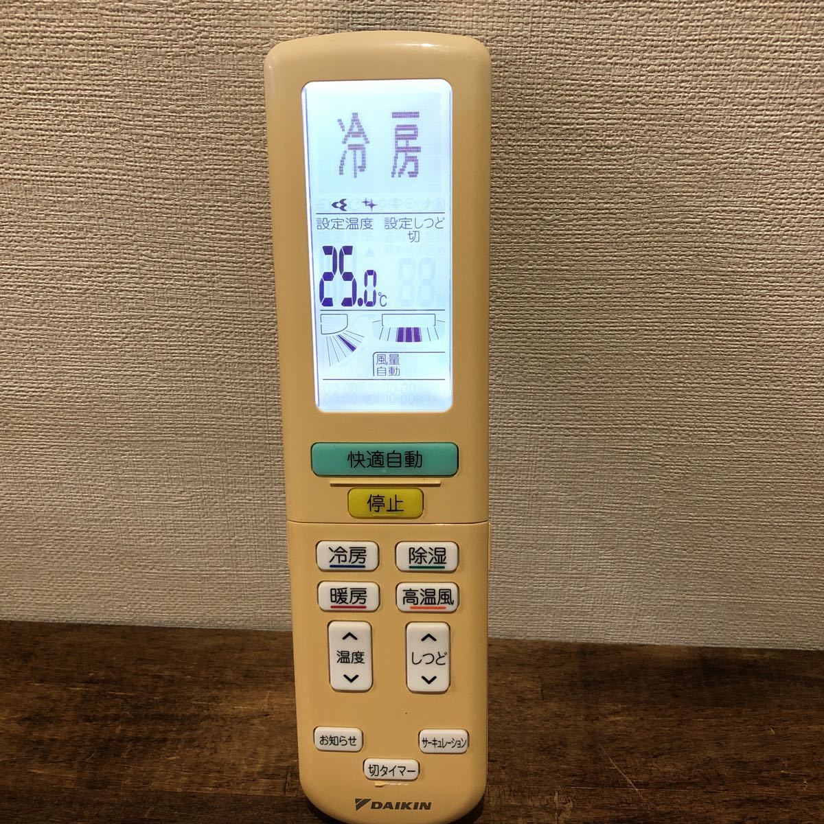 K1160 DAIKIN ダイキン ARC472A33 エアコンリモコン(ダイキン)｜売買されたオークション情報、yahooの商品情報をアーカイブ公開 - オークファン（aucfan.com）