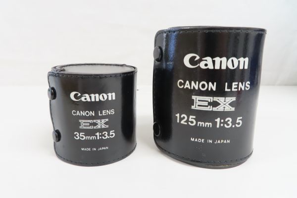 7550/mk/05.11 CANON LENS EX 2点まとめて/35mm 1:3.5/125mm 1:3.5 フード付 35403(その ...