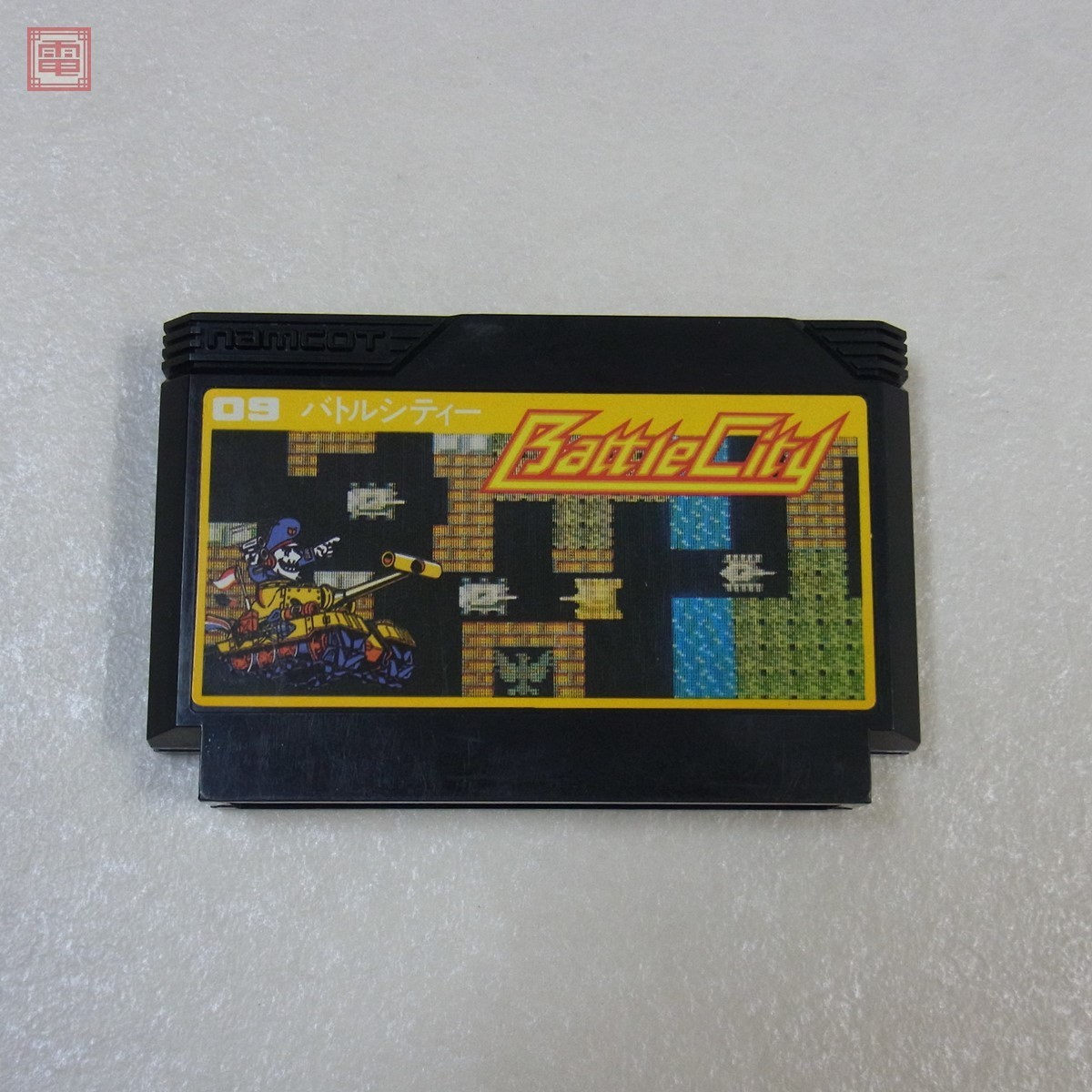 FC ファミコン バトルシティー BATTLE CITY ナムコ NAMCOT ソフトのみ PP(アクション)｜売買されたオークション情報、yahooの商品情報をアーカイブ公開 ...