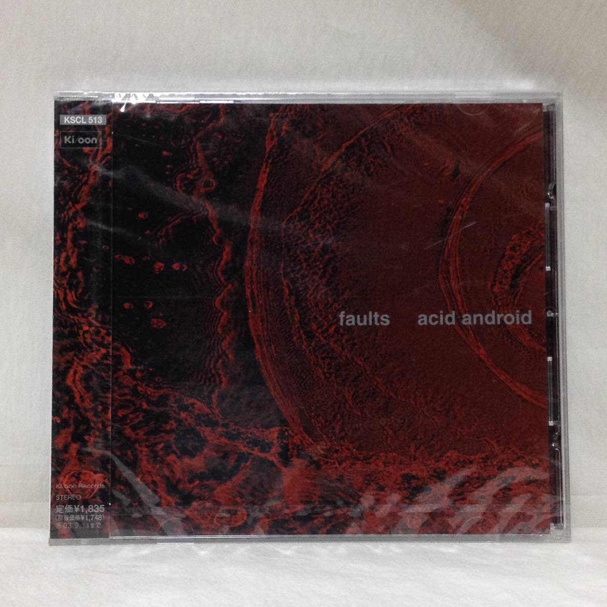 20 邦楽 CD acid android/faults/enmity/imagining noises/perpetual motion/switch/L'Arc en Ciel ...