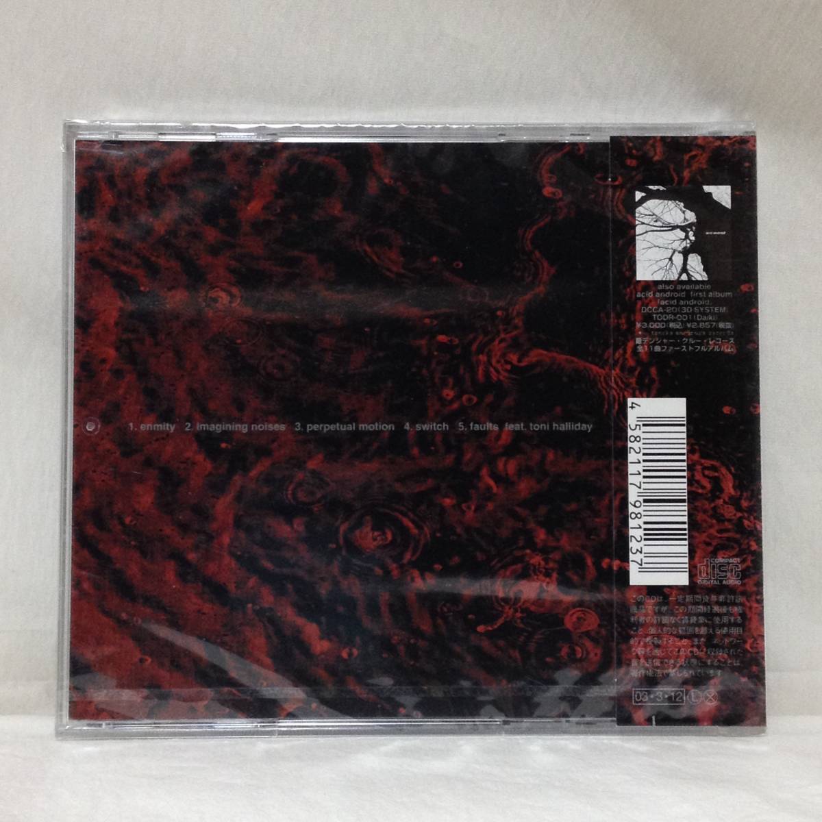 20 邦楽 CD acid android/faults/enmity/imagining noises/perpetual motion/switch/L'Arc en Ciel ...