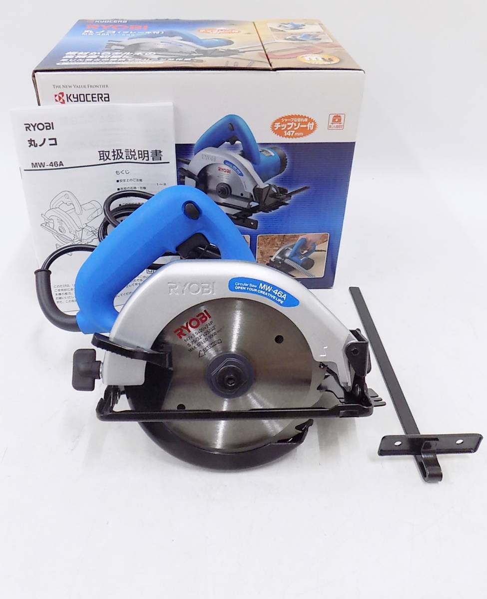 開封品 丸ノコ ブレーキ付 MW-46A RYOBI リョービ 210528-②(丸のこ)｜売買されたオークション情報、yahooの商品情報を ...