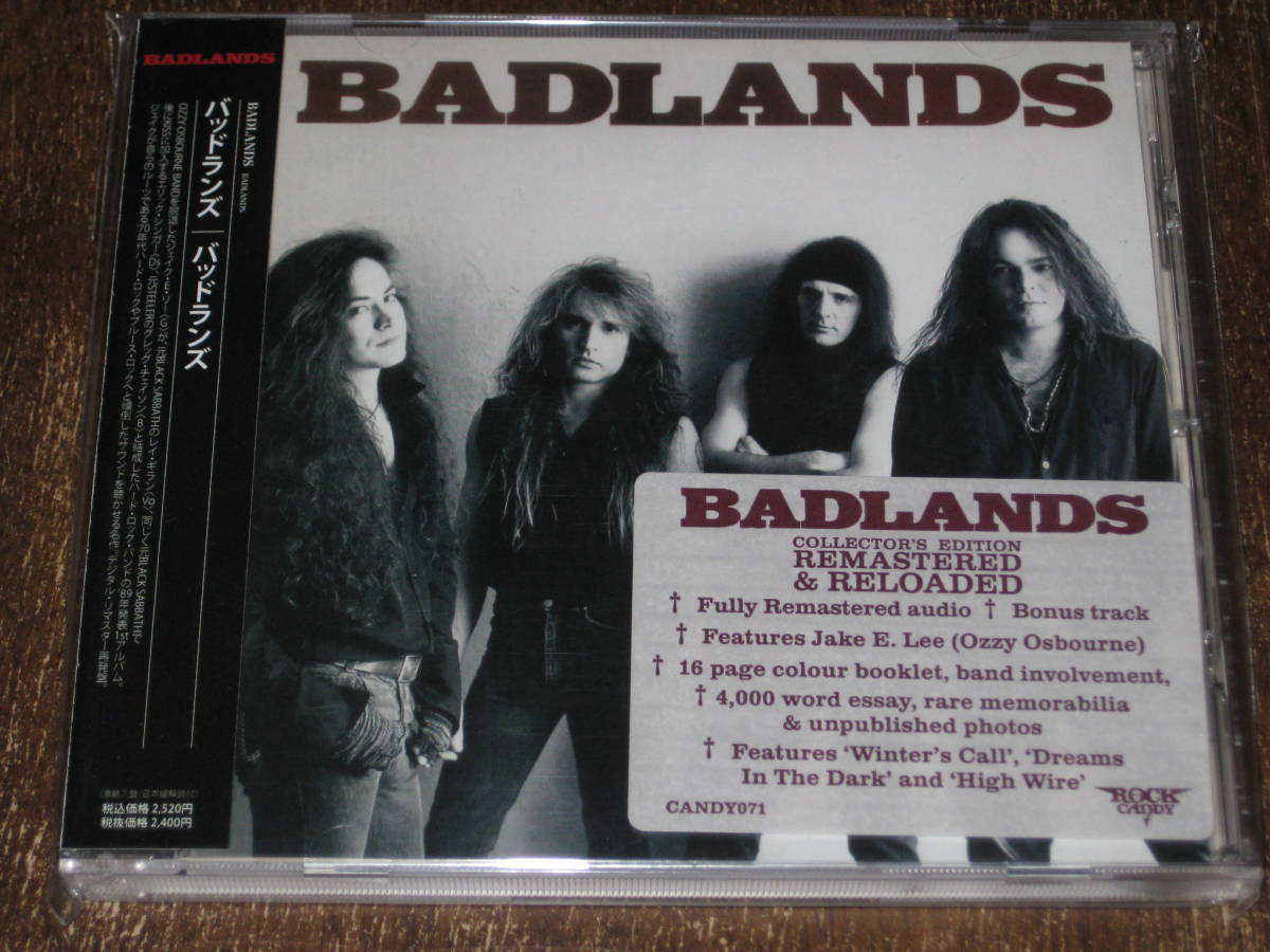 BADLANDS バッドランズ S/T 2010年英Rock Candy 限定リマスターCD 国内帯有(一般)｜売買されたオークション情報 ...
