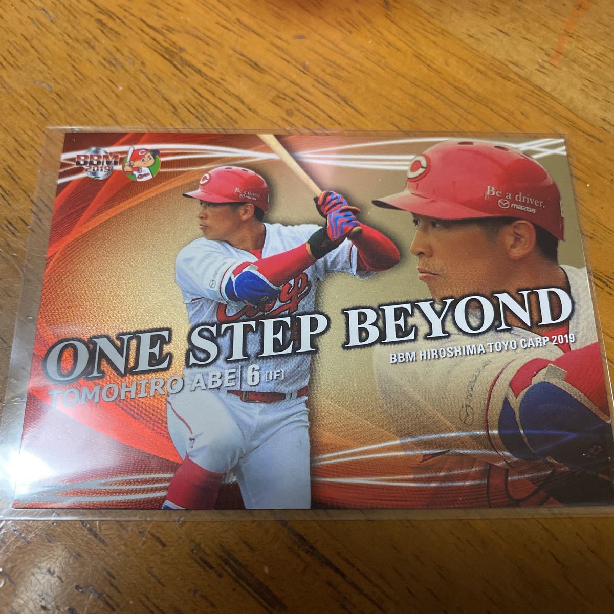 BBM 2019 広島 東洋 カープ ONE STEP BEYOND 安部友裕 082/120(2014年～)｜売買されたオークション情報、yahooの商品情報をアーカイブ公開 ...