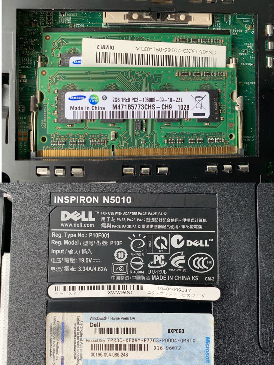 DELL/デル INSPIRON N5010 ノートPC P10F001 15.6型 i5 CPU M460 2.53GHz メモリ:4GB ...