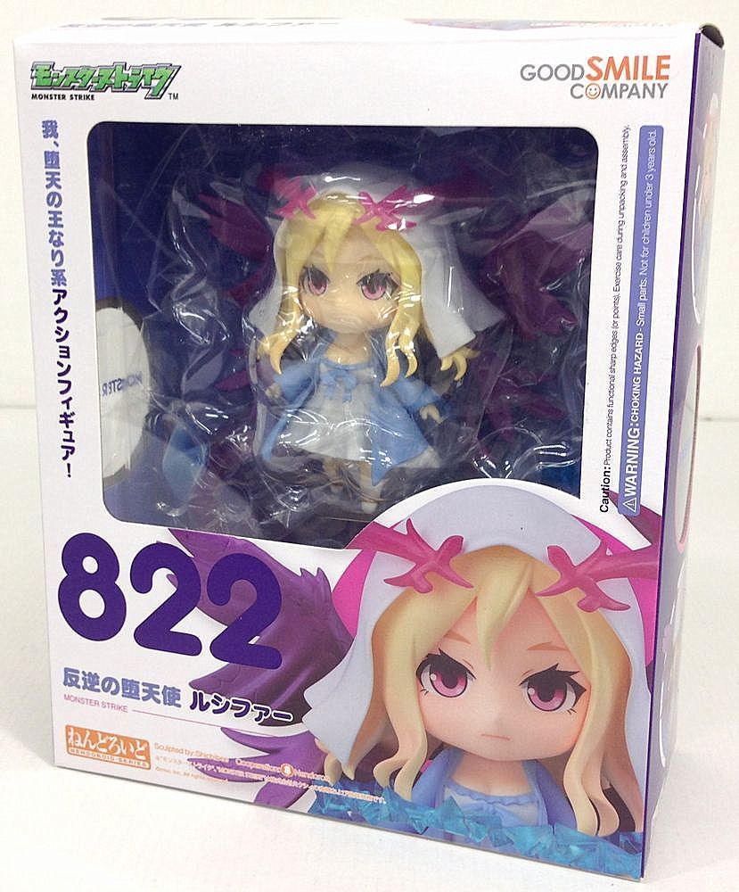 Q314a ねんどろいど モンスターストライク 反逆の堕天使 ルシファー XFLAG STORE限定 フィギュア 開封/(ゲームキャラクター)｜売買されたオークション情報、yahooの商品情報 ...