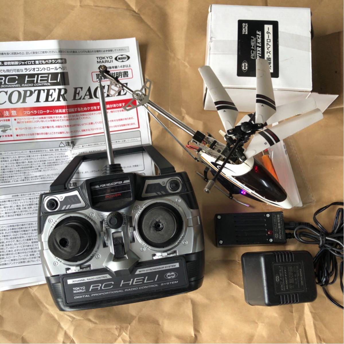 東京マルイGYRO RC HELI COPTER EAGLE ラジコン み(ヘリコプター)｜売買されたオークション情報、yahooの商品情報を ...